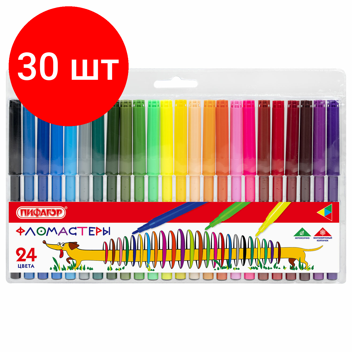Комплект 30 шт, Фломастеры пифагор "Веселая такса", 24 цвета, вентилируемый колпачок, 151399