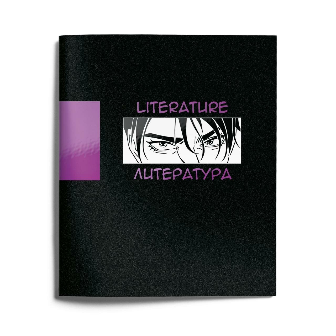 Тетрадь 48 л. А5 линия, на скрепке, Schoolformat ANIME. TOTAL BLACK Литература мелованны картон, тви