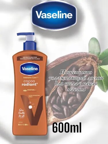 Vaseline Intensive Care Cocoa radiant Лосьон 600 мл