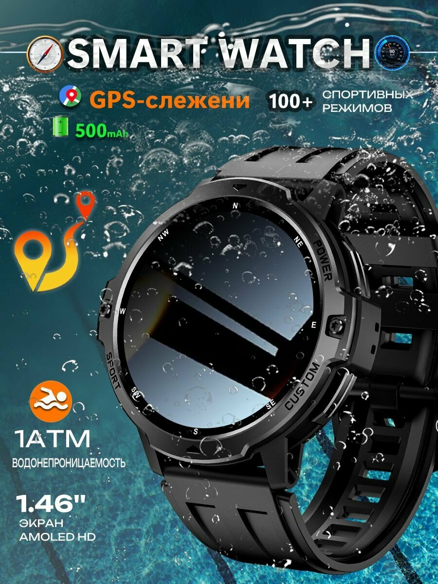 Умные часы для плавания с GPS, мониторингом артериального давления и кислорода, мониторингом сна и функцией компаса