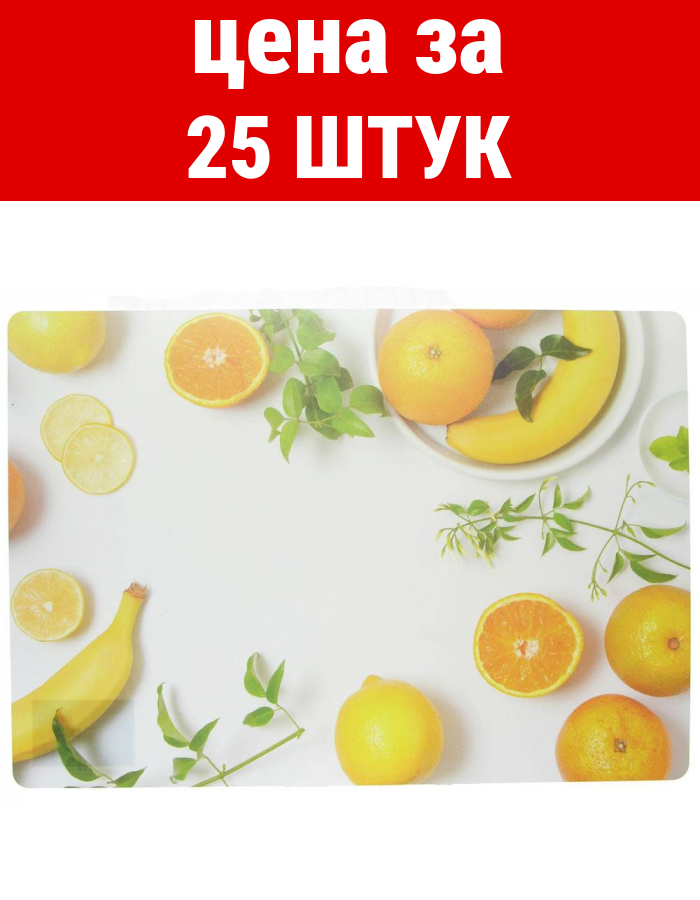 Комплект 25 шт, Салфетка сервировочная 40*28см "Свежесть лета"