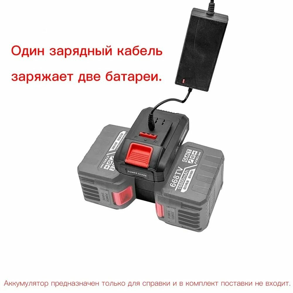 Адаптер для инструмента — фото 1