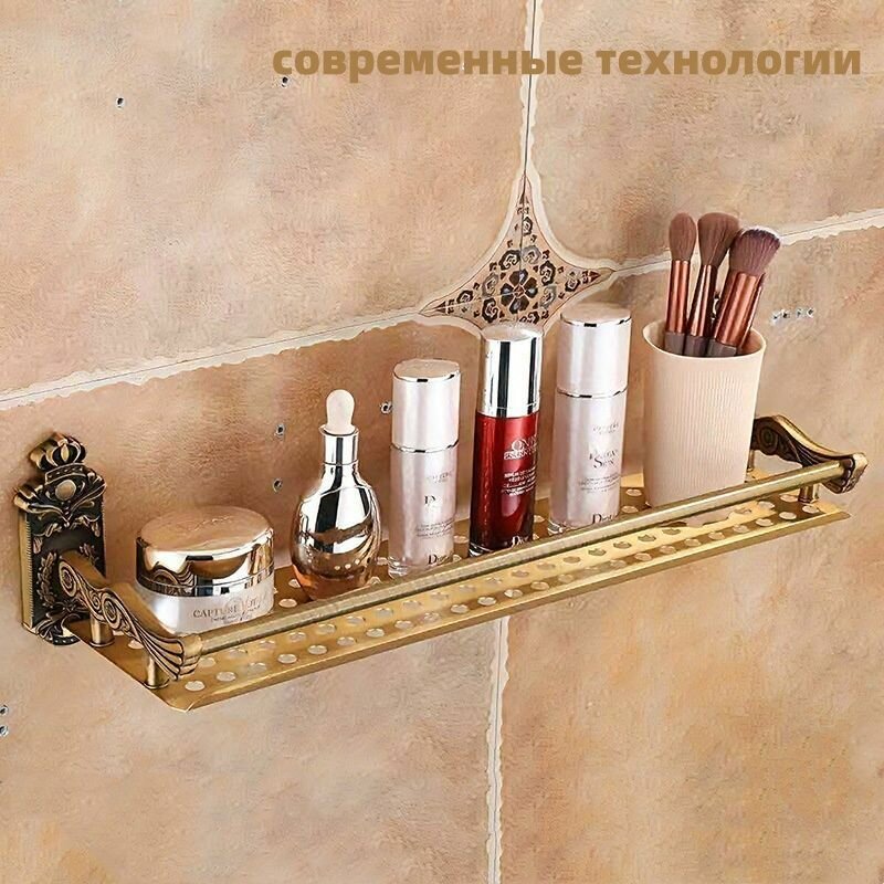 Держатель для полотенец