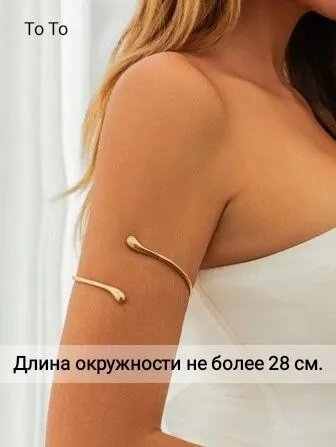 Браслет, желтый — фото 1