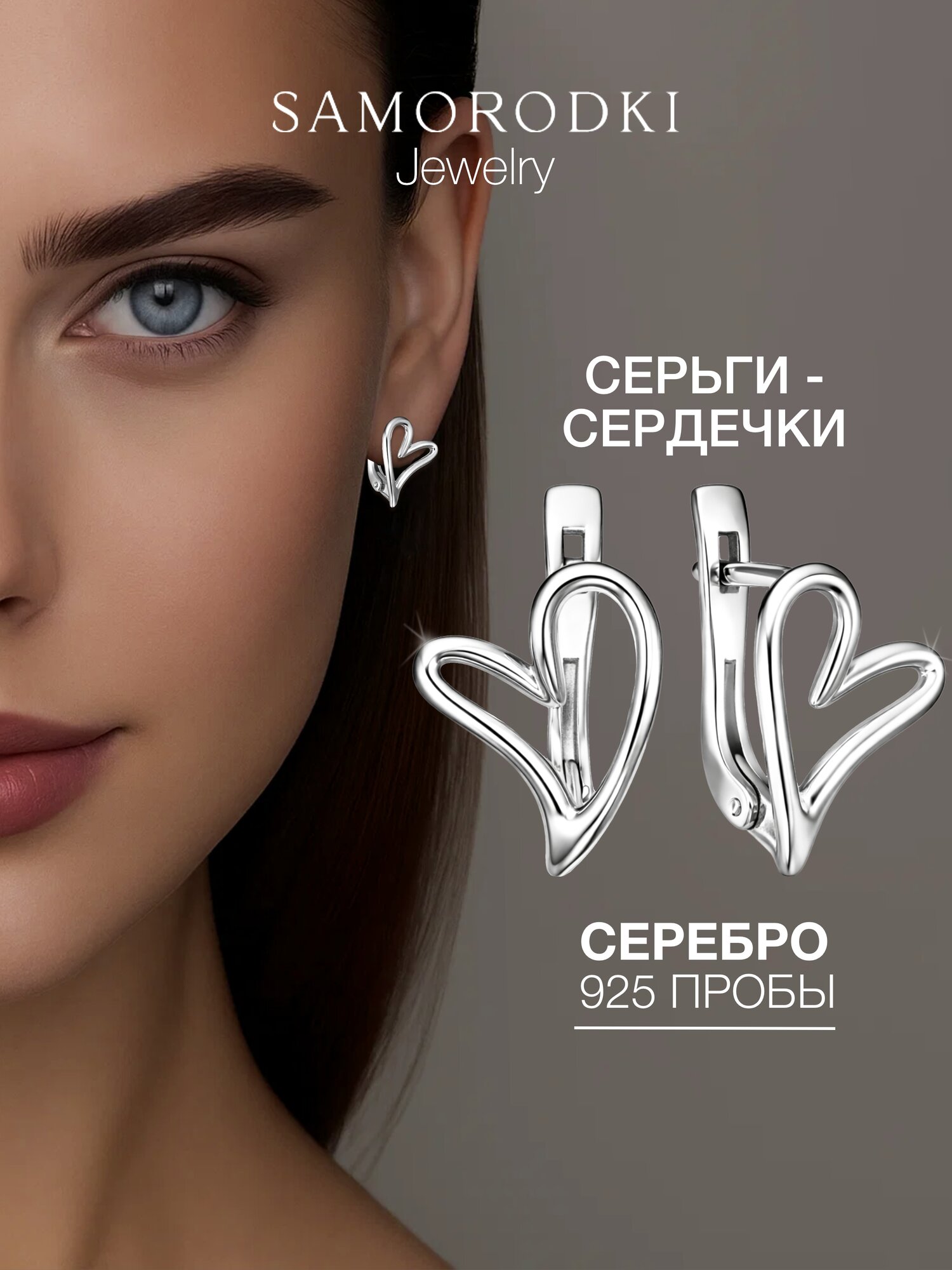 Серьги, серебро, 925 проба, родирование