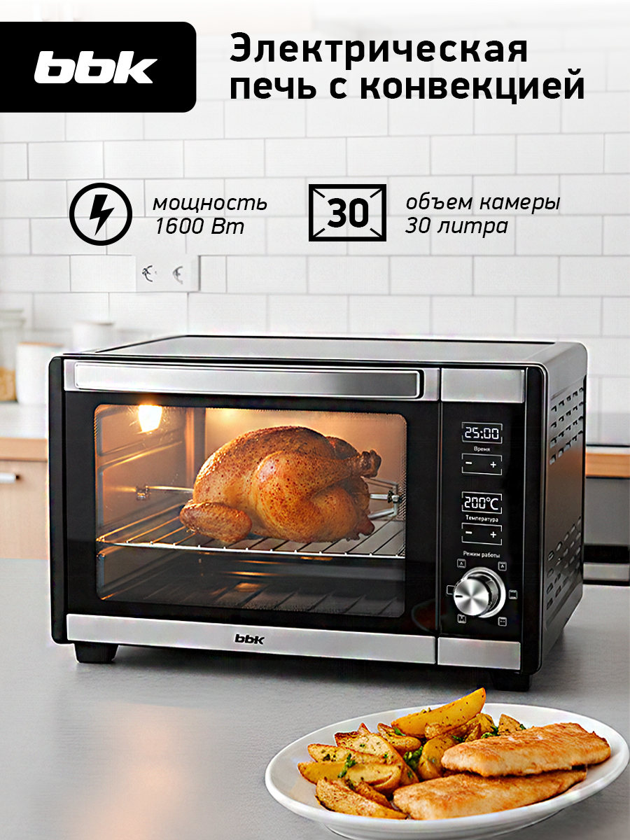 Мини-печь с конвекцией BBK OE3081D, 30л, 1600Вт, регулировка температуры 40-250С