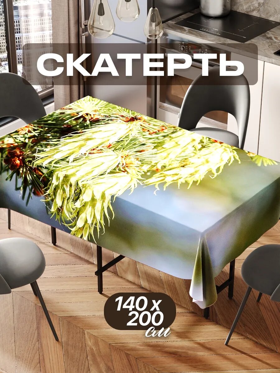 Скатерть на стол 140х200 текстильная для кухни дома