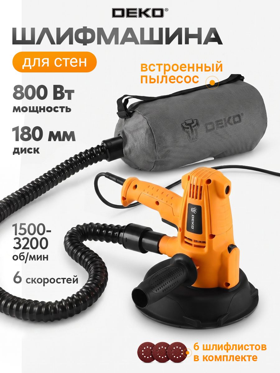 Шлифмашина для стен DEKO, 180мм, 800 Вт DKWS800DR
