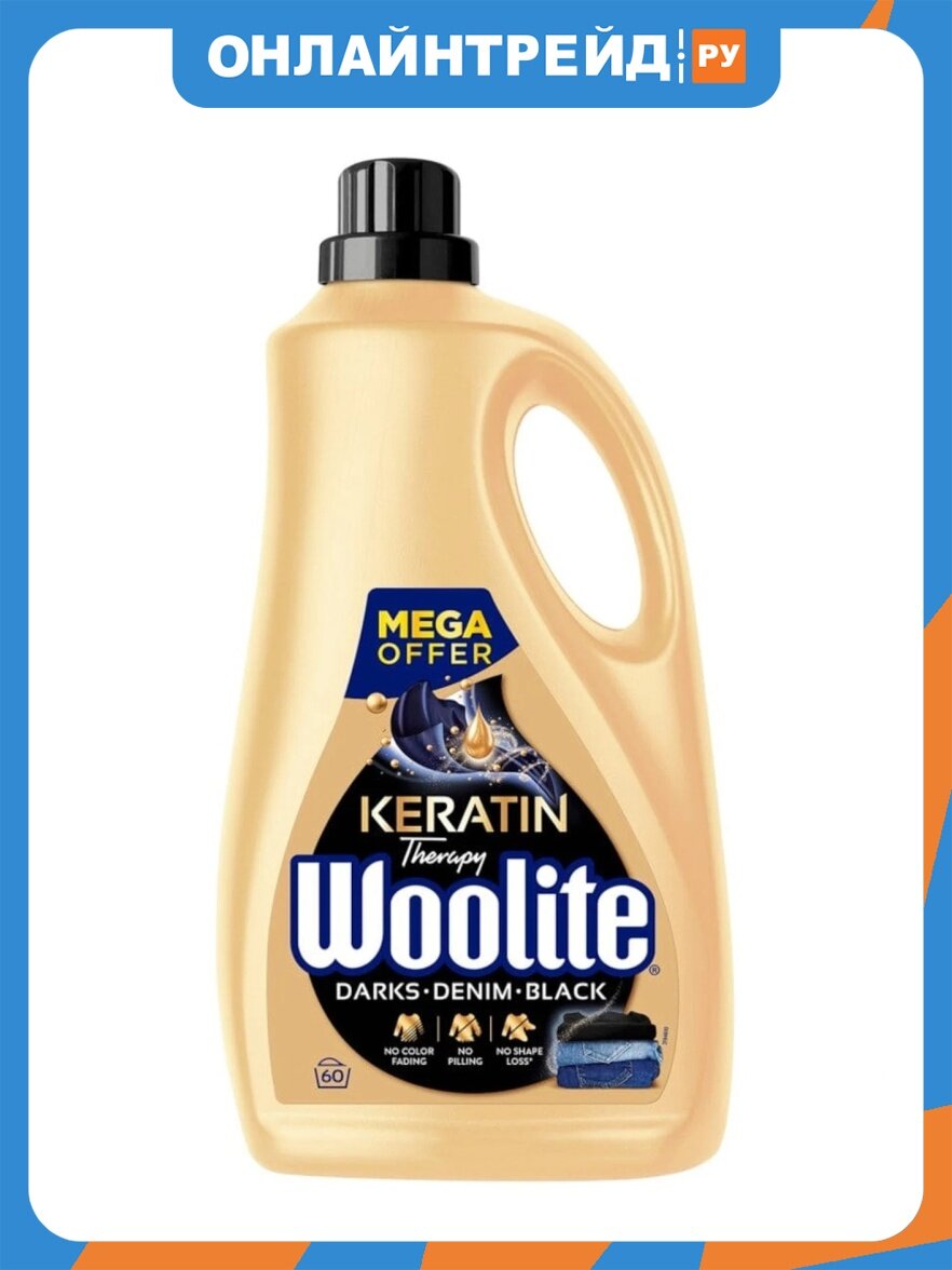 Гель для стирки Woolite Premium Dark для темного белья, 3.6 л