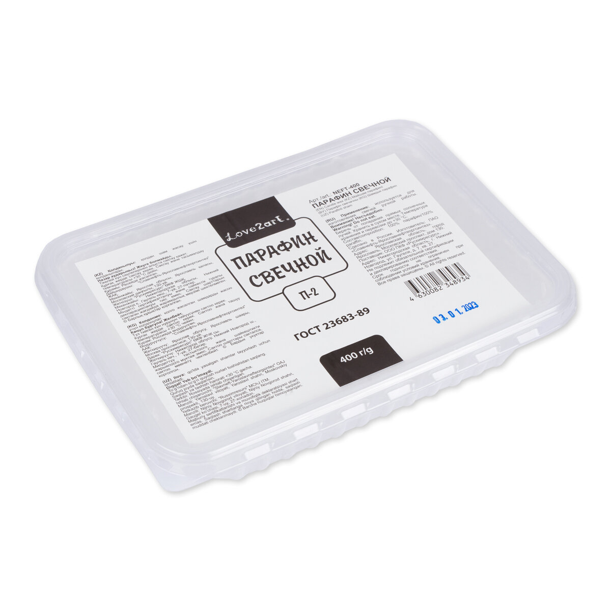 Love2art Парафин свечной NEFT-400-YM59 400 г для свечеварения и изготовления свечей
