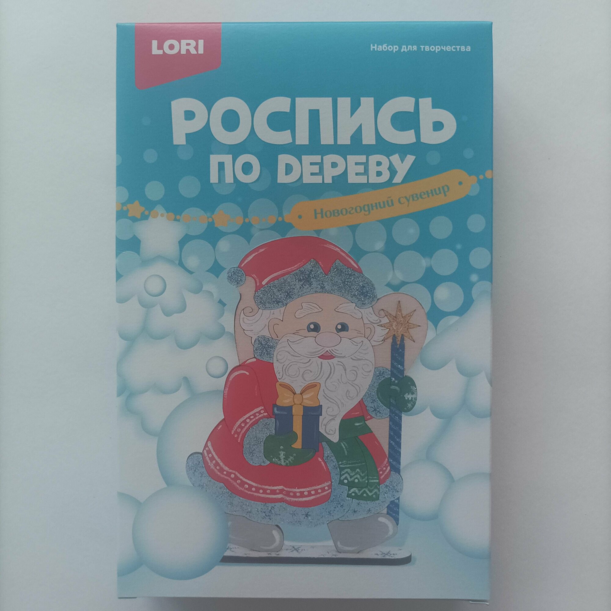 Роспись по дереву "Дед Мороз" с красками