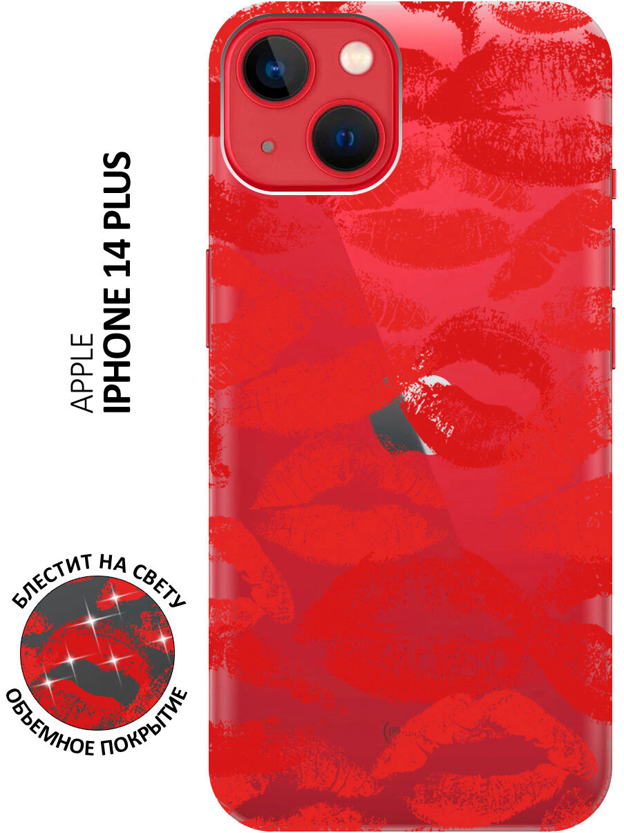 Силиконовый чехол на Apple iPhone 14 Plus / Эпл Айфон 14 Плюс с рисунком "Kiss"