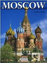 Альбом Москва Храм Василия Блаженного (англ. изд.)
