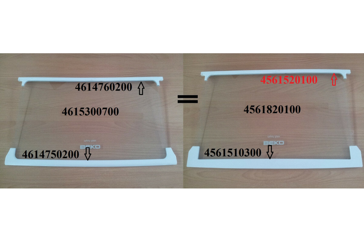 Обрамление заднее стеклянной полки для холодильника Beko (Беко) 4561520100