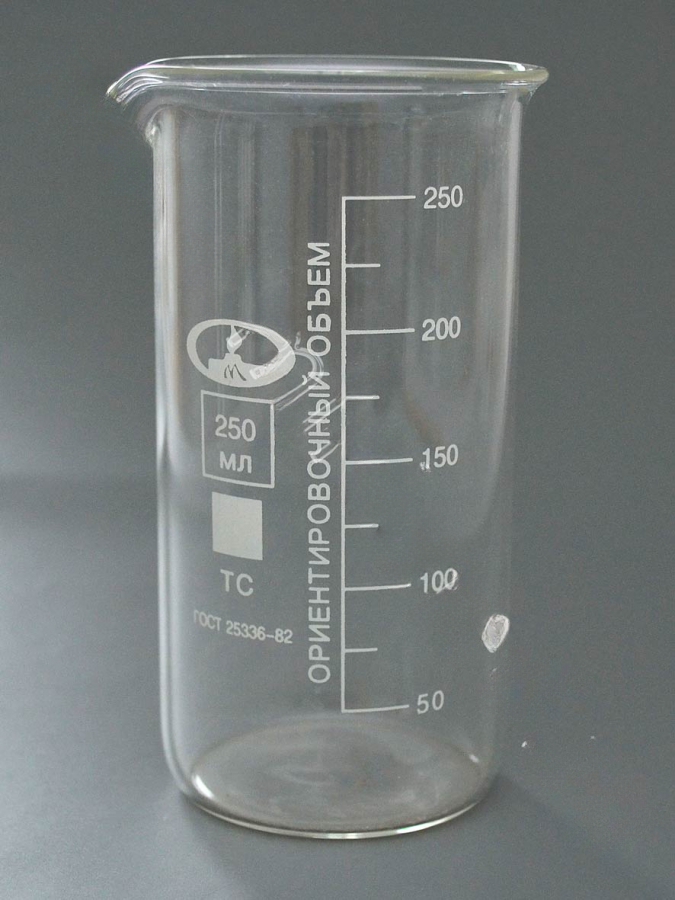 Стакан лабораторный В-1-250 высокий с делением и носиком, ТС