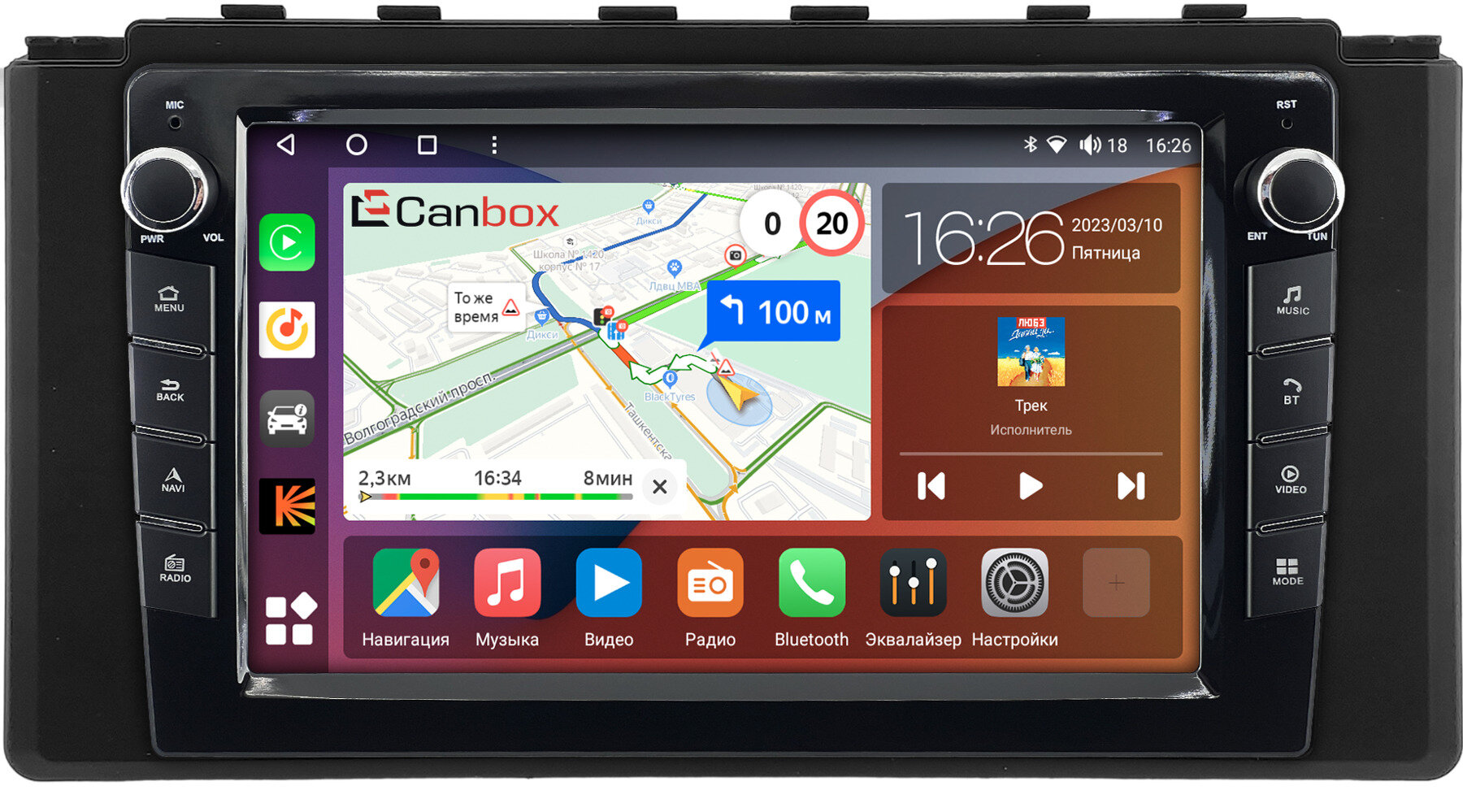 Штатная магнитола Subaru BRZ 2 2020-2024 Canbox H-Line 7823-9-0613 на Android 10 (4G-SIM, 4/64, DSP, IPS) С крутилками