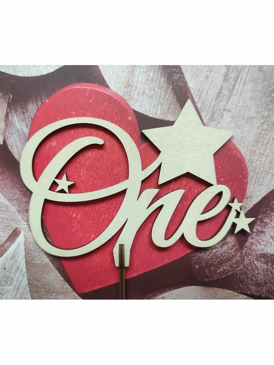 Топпер 1 год ONE