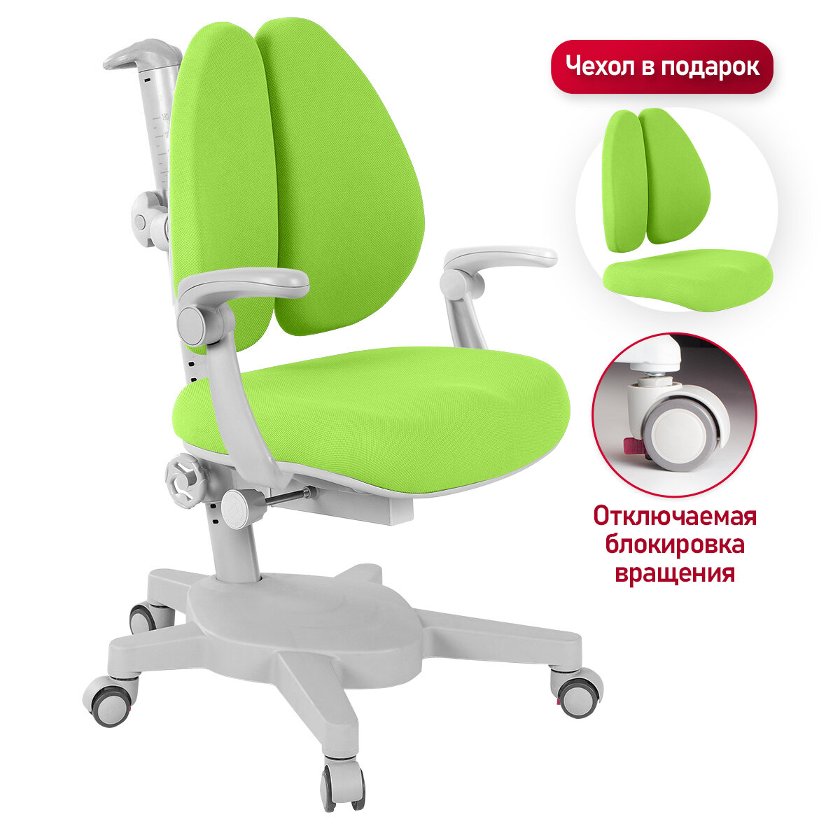 Детское кресло Anatomica Armata Duos с подлокотниками зелёный