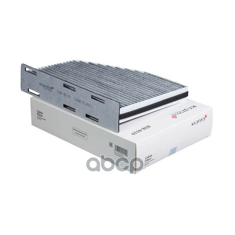 Фильтр салона угольный KUK0119 KUJIWA 1K1819653B VAG KUJIWA арт. KUK0119