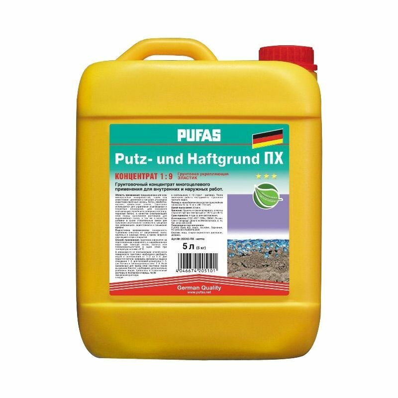 Пуфас PUTZ-und HAFTGRUND грунтовка-концентрат 1:9 укрепляющая эластик мороз. (5л-5кг)