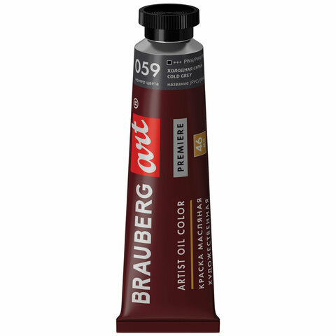 Краска масляная художественная BRAUBERG ART PREMIERE, 46 мл, проф. серия, холодная серая, 191450