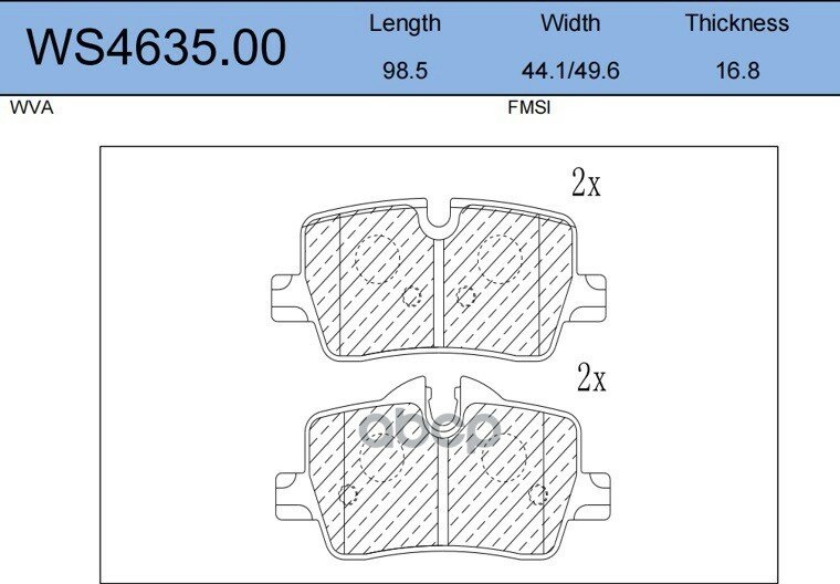 Колодки тормозные дисковые | зад | JEENICE арт. WS463500