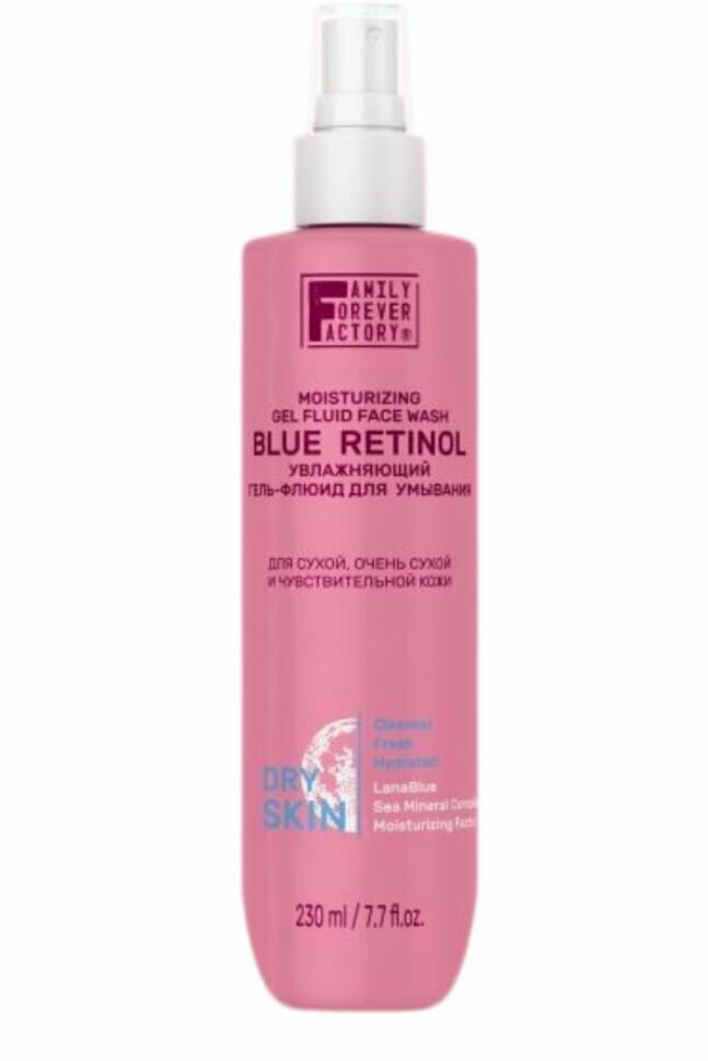 Family Forever Увлажняющий гель-флюид для умывания для сухой, очень сухой и чувствительной кожи, 230мл