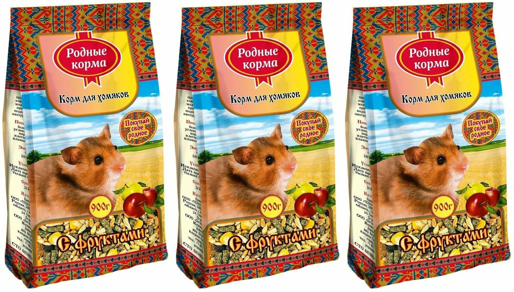 Родные Корма Корм для хомяков С фруктами, 900 г, 3 шт