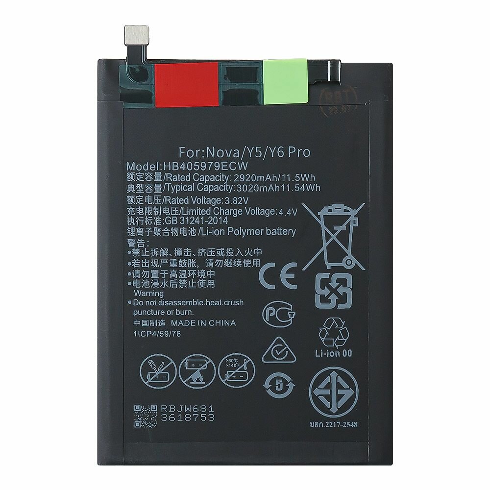 АКБ Huawei Honor 8A/7A/6A/6C/Y5 2017 (HB405979ECW) 100% Filling Capacity