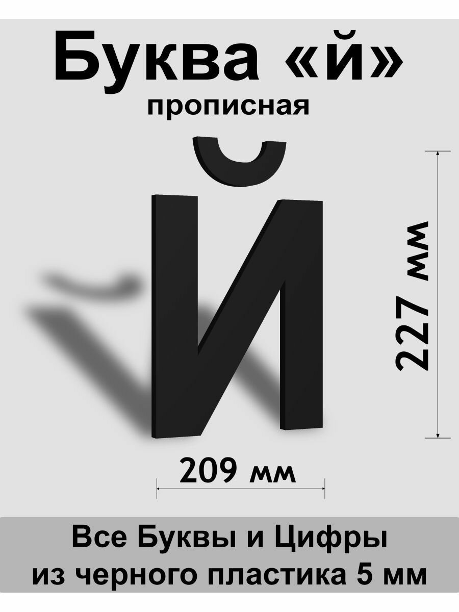 Вывеска