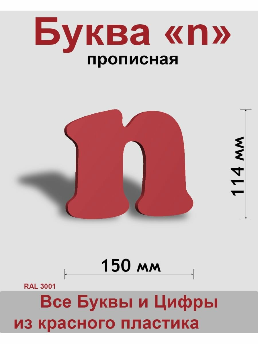 Вывеска