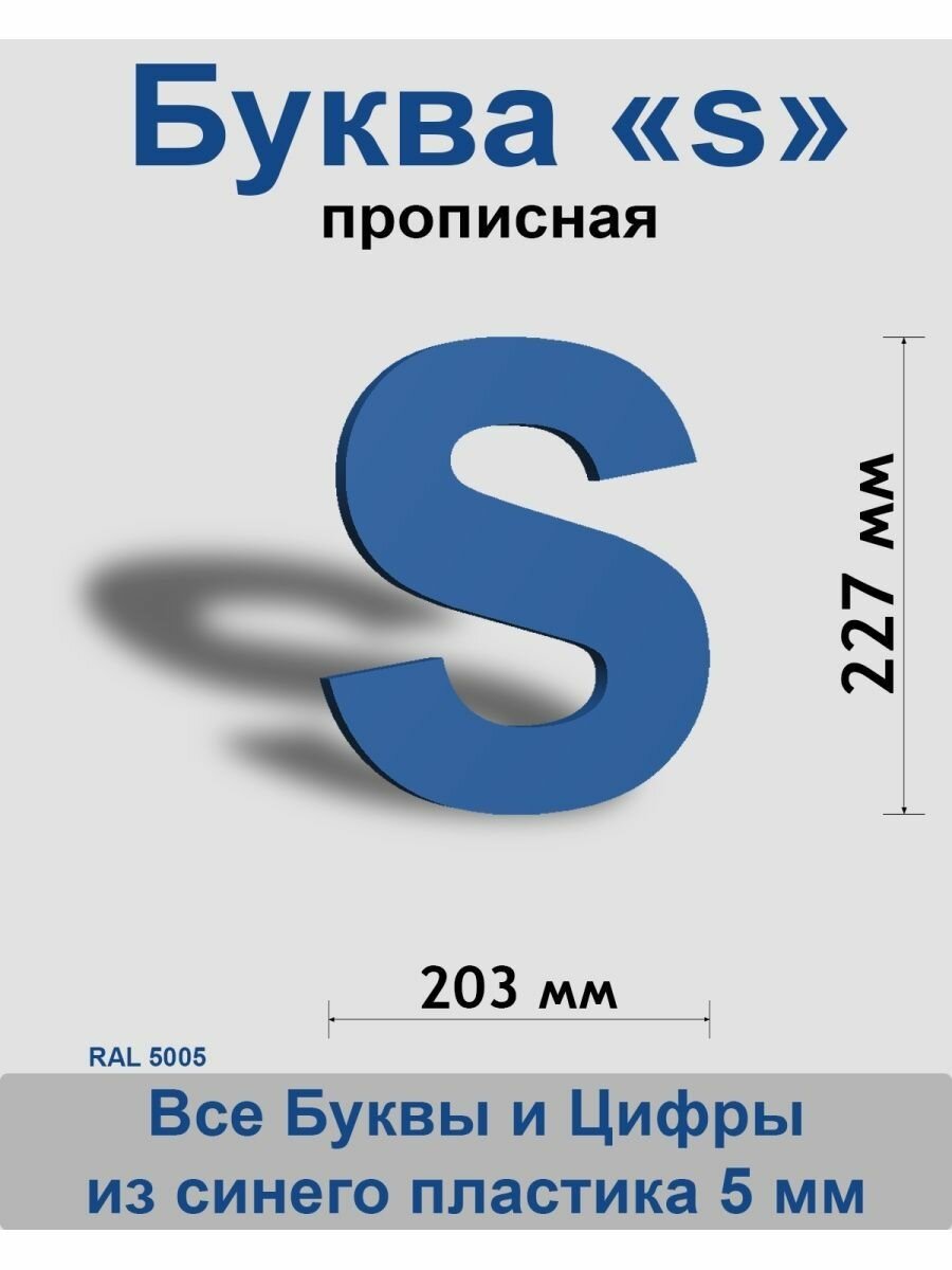 Вывеска