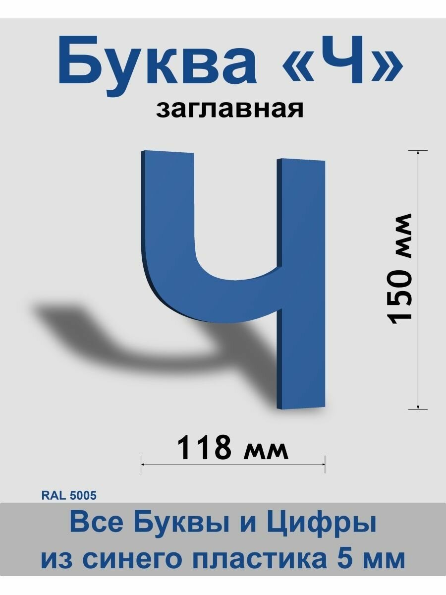 Вывеска