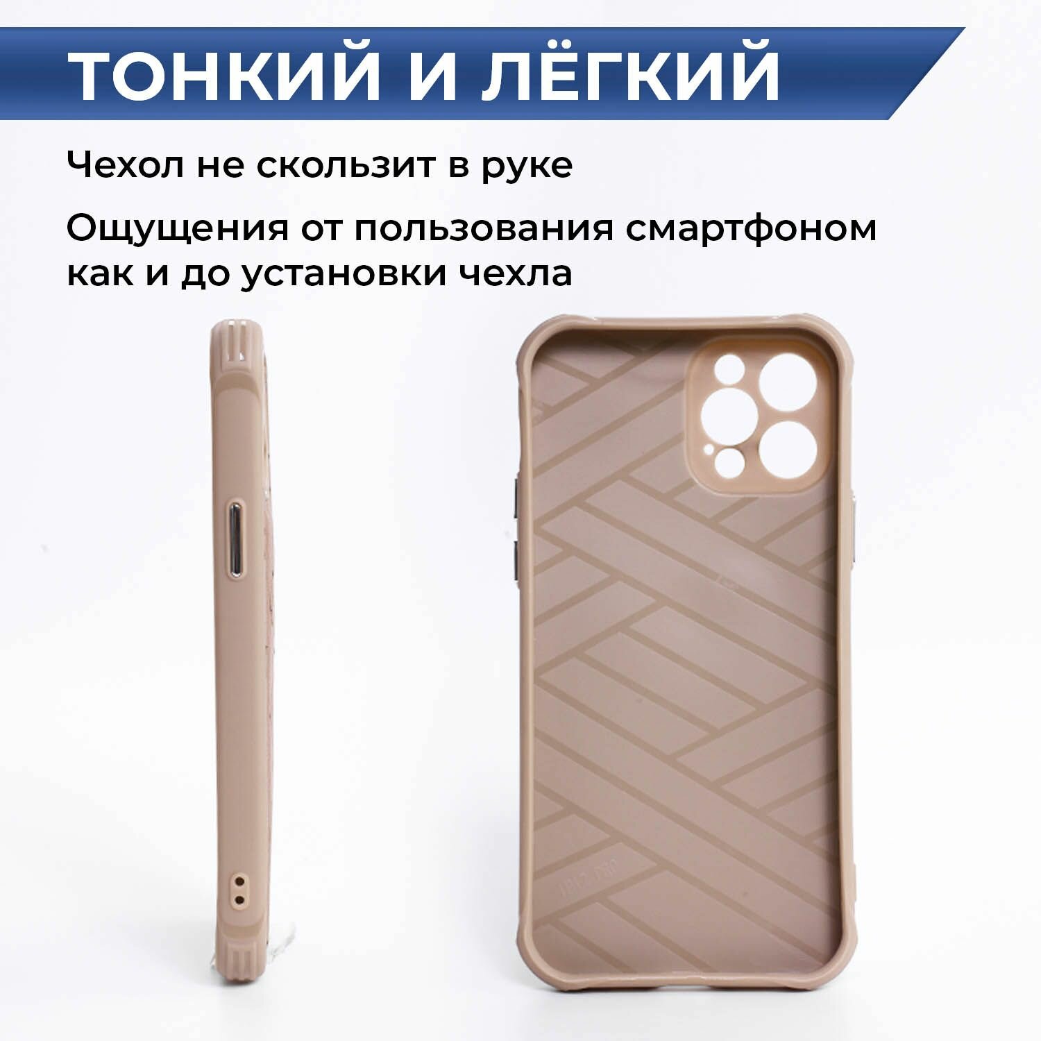 Чехол Meji "Louis Vetton", полиуретан, защита камеры, для iPhone 12 — фото 1