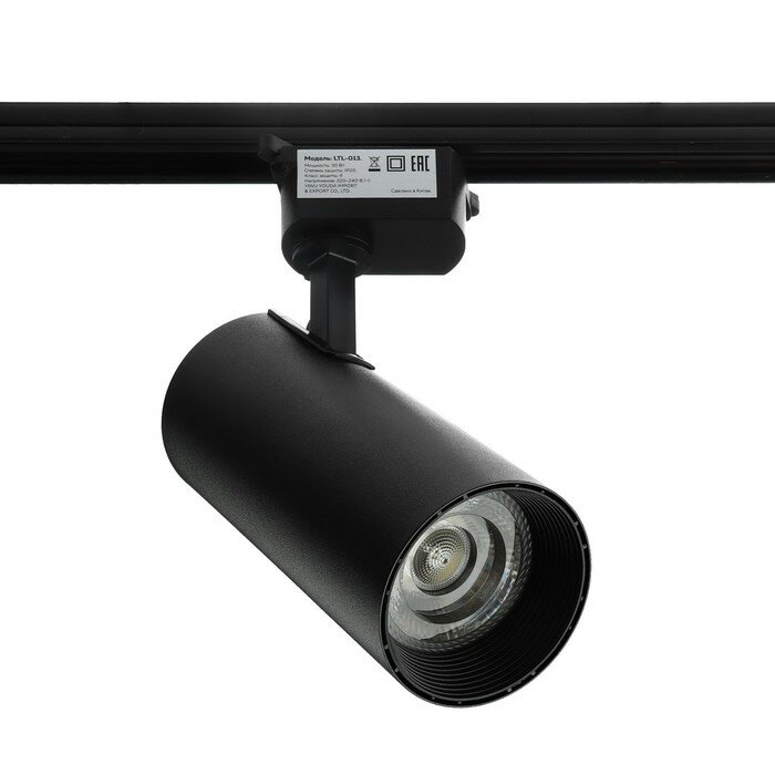 Трековый светильник, Luazon Lighting, LTL-013, 30 W, 2100 Lm, 6500K, черный 5198846