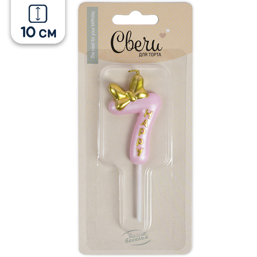 Свеча для торта парафиновая Riota Золотой бант, Цифра 7, розовый, 10 см, 1 шт.