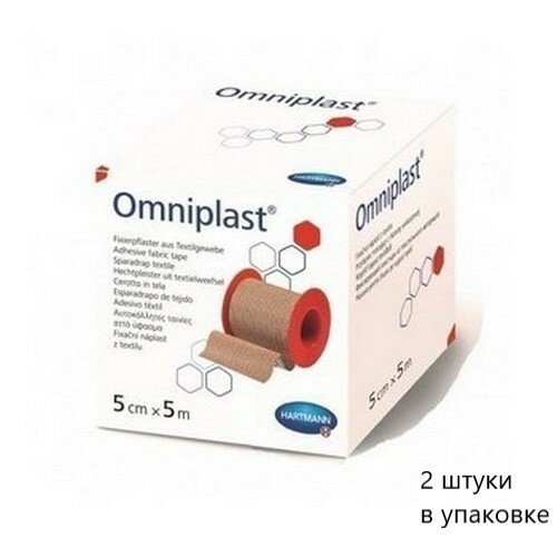 Omniplast, Омнипласт пластырь (5м*5,0см) из текстильной ткани, цвет кожи (2 шт/уп)
