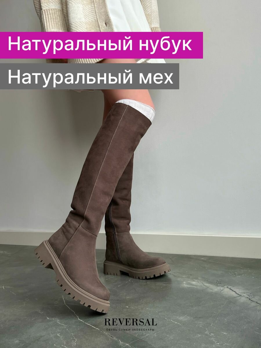 Сапоги