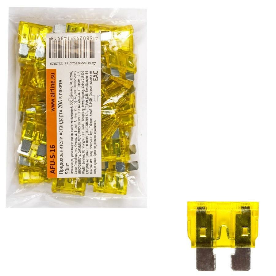 AIRLINE AFU-S-16 Предохранители "стандарт" 20A в пакете 50шт. AIRLINE AFU-S-16