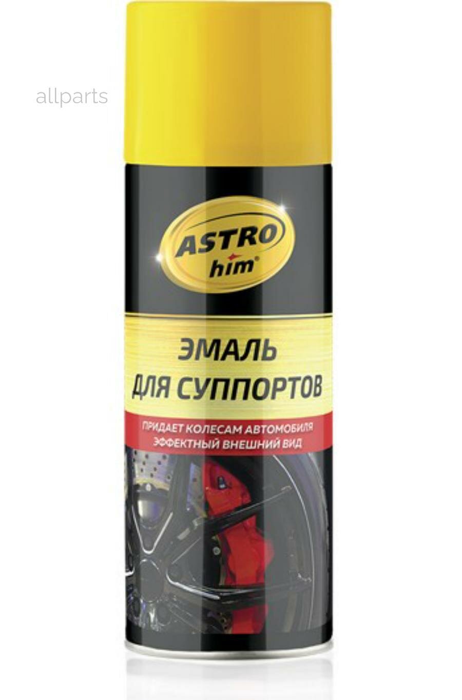 ASTROHIM AC616 Эмаль для суппортов, желтый, аэрозоль 520 мл ASTROhim AC616