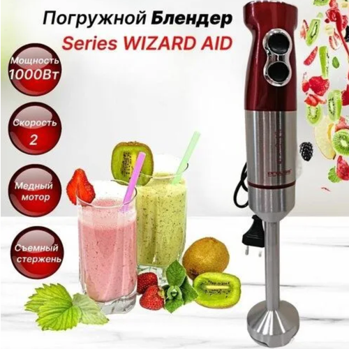 Купить Погружной блендер PROLISS - цена: 2400 ₽, характеристики ...