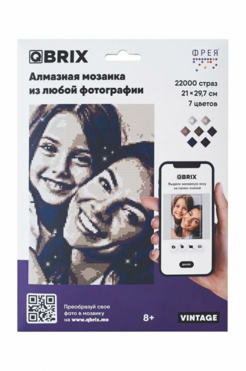 Фрея & QBRIX Кристальная (алмазная) мозаика VINTAGE, 7 цветов