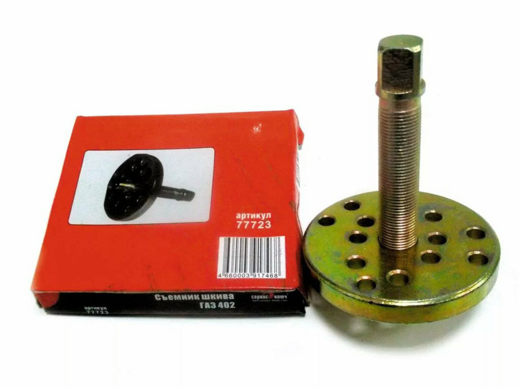 Съемник универсальный "Юбка" универсальный "Юбка" сервис ключ 77723
