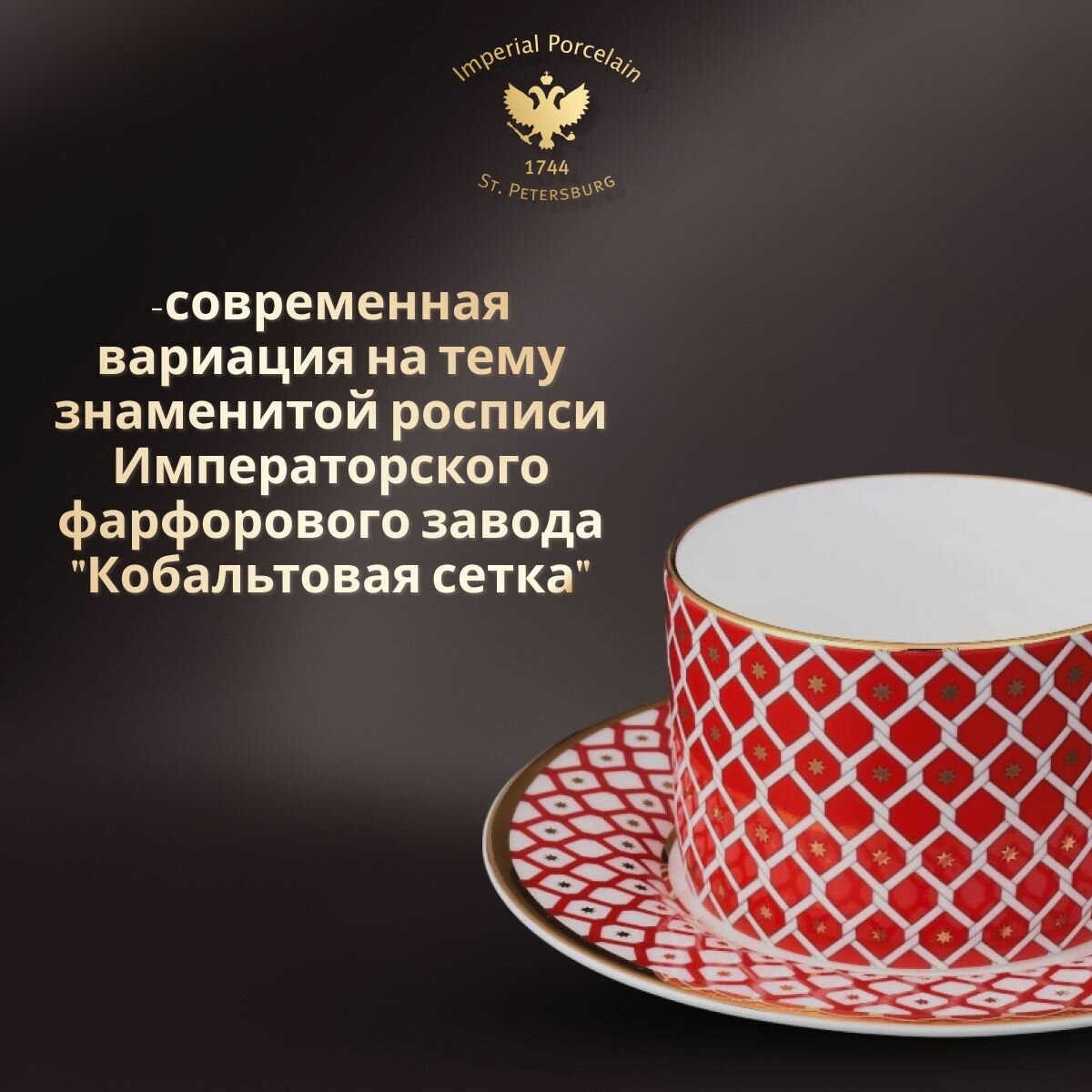 Чайная пара — фото 1