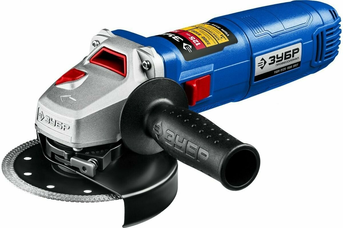 Углошлифовальная машина ЗУБР УШМ-П125-1500 ЭПСТ