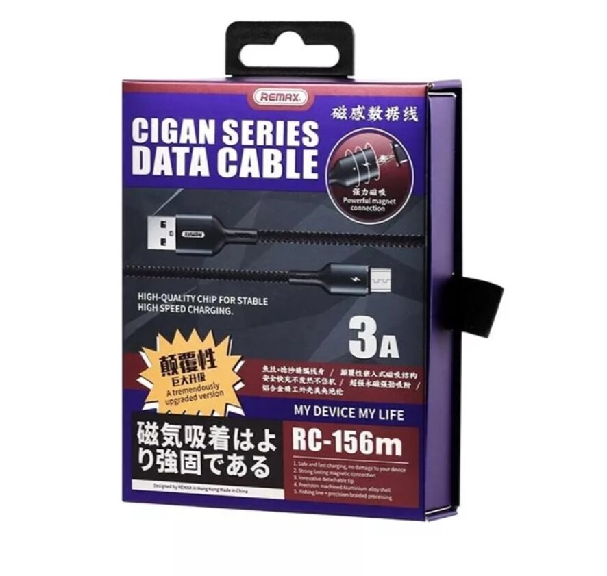 Кабель магнитный Remax Сigan Series RC-156m, USB to microUSB, 3A, 1 м, Черный