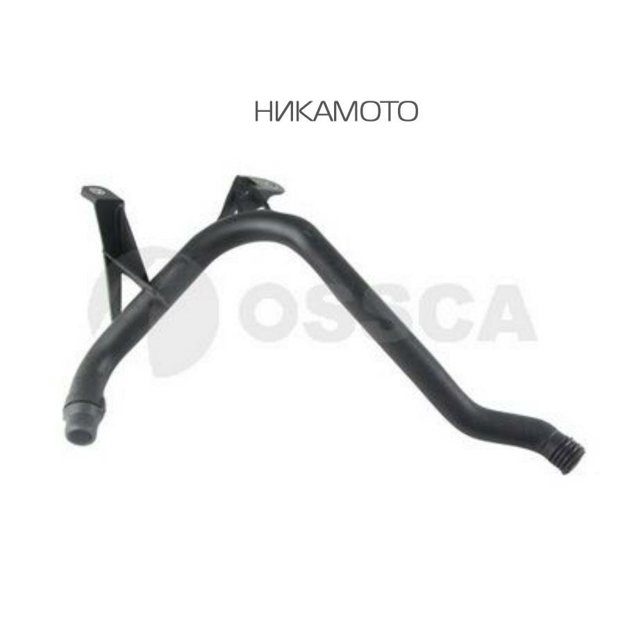 Патрубок системы охлаждения двигателя BMW 3,5,7, Z3, Z4 мот. M52, M54 (E46,39,38,36,85) 98~ OSSCA арт. 19654