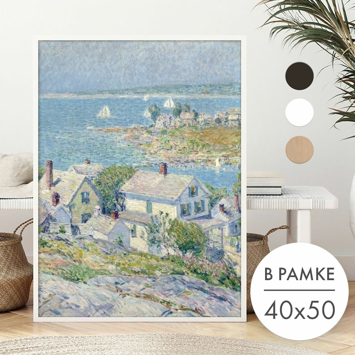 Постер 40х50 В рамке "Город у моря Гассам Чайльд" для интерьера