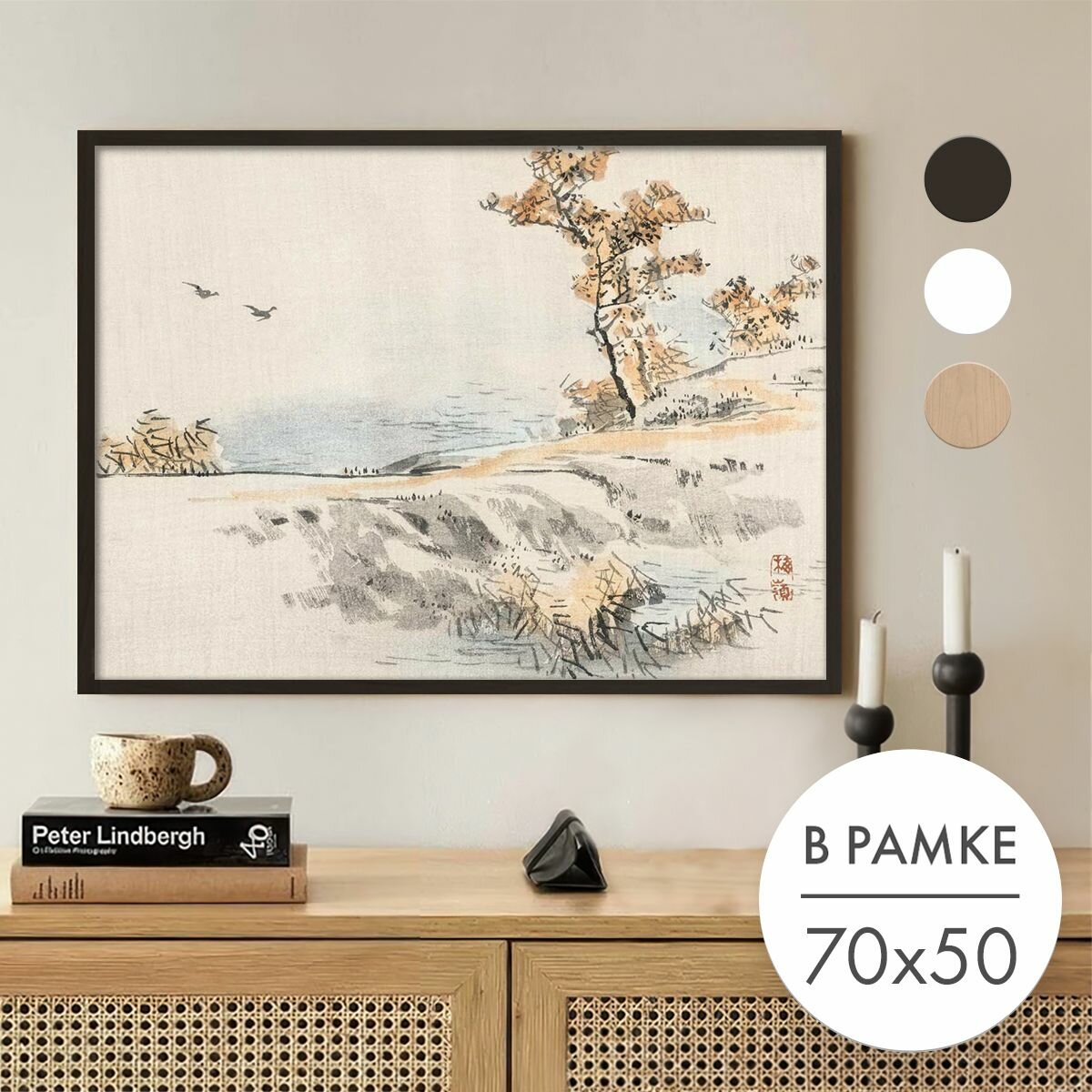 Постер 70х50 В рамке "Японская гравюра" для интерьера