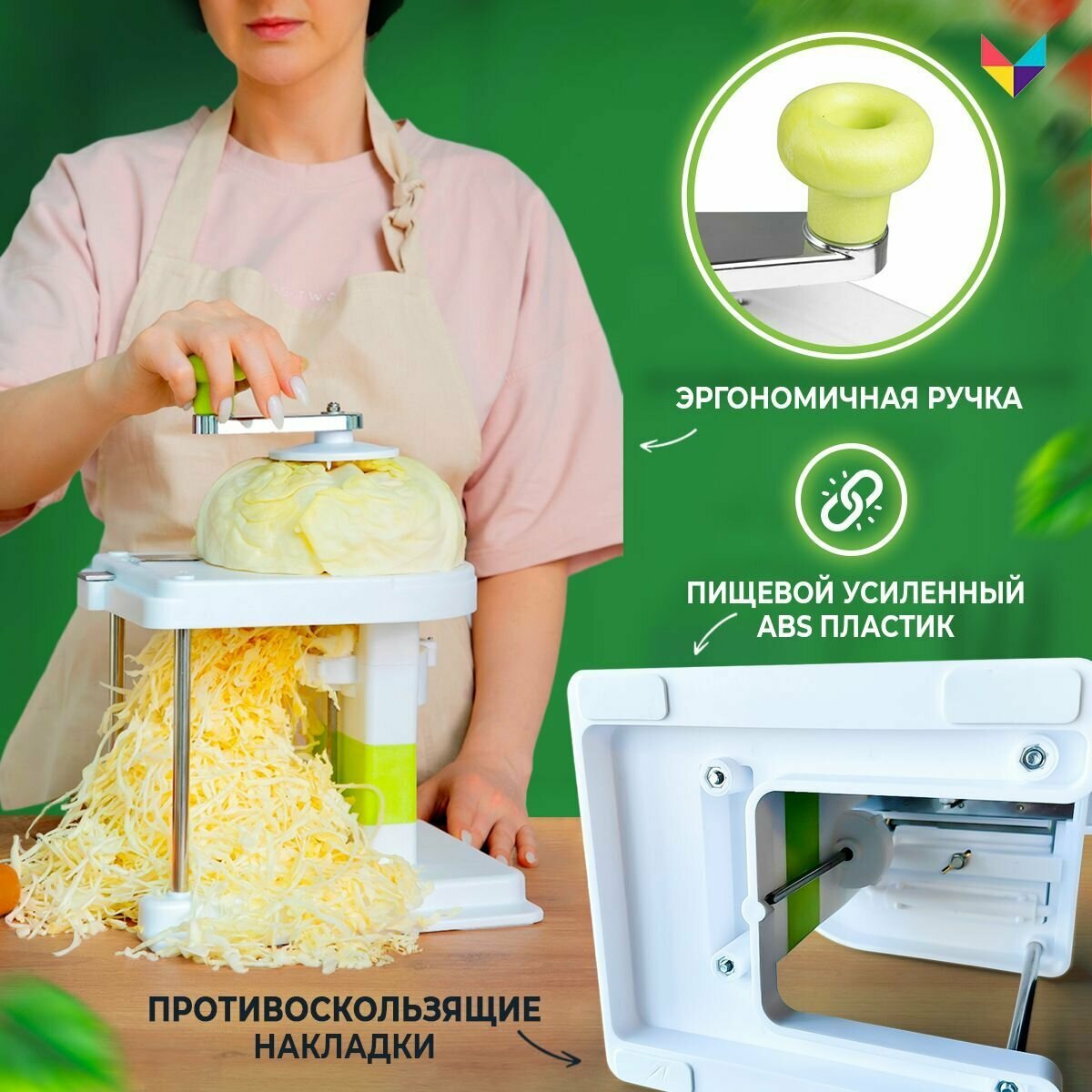 Механическая капусторезка - шинковка для капусты ручная